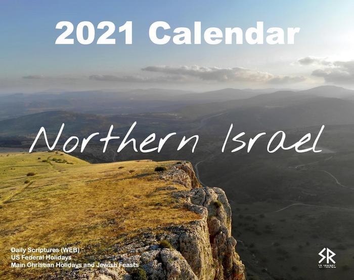 2021 Calendar - Northern Israel - Sergio and Rhoda in Israel
